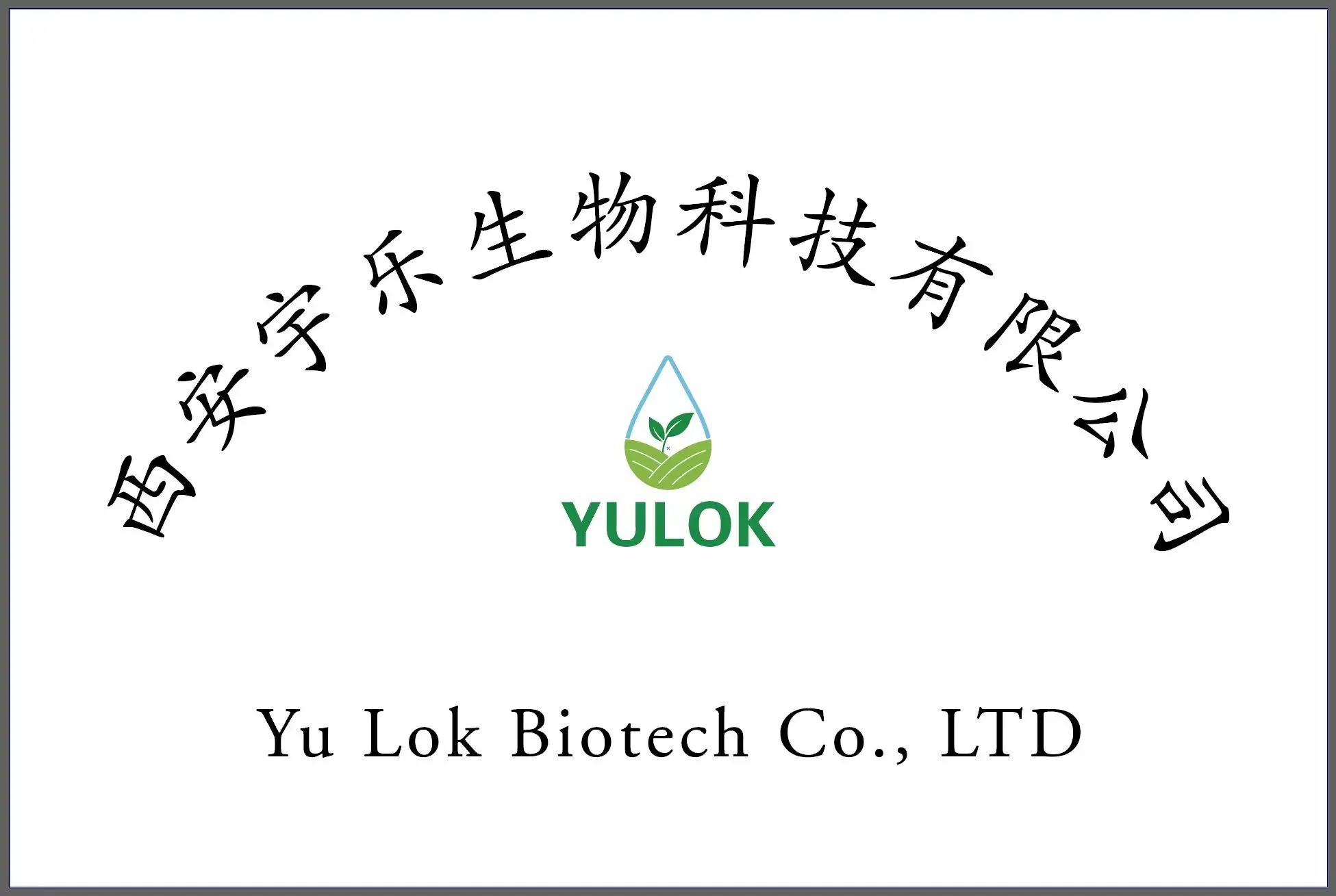 Company Overview - Yu Lok Biotech Co., Ltd.
