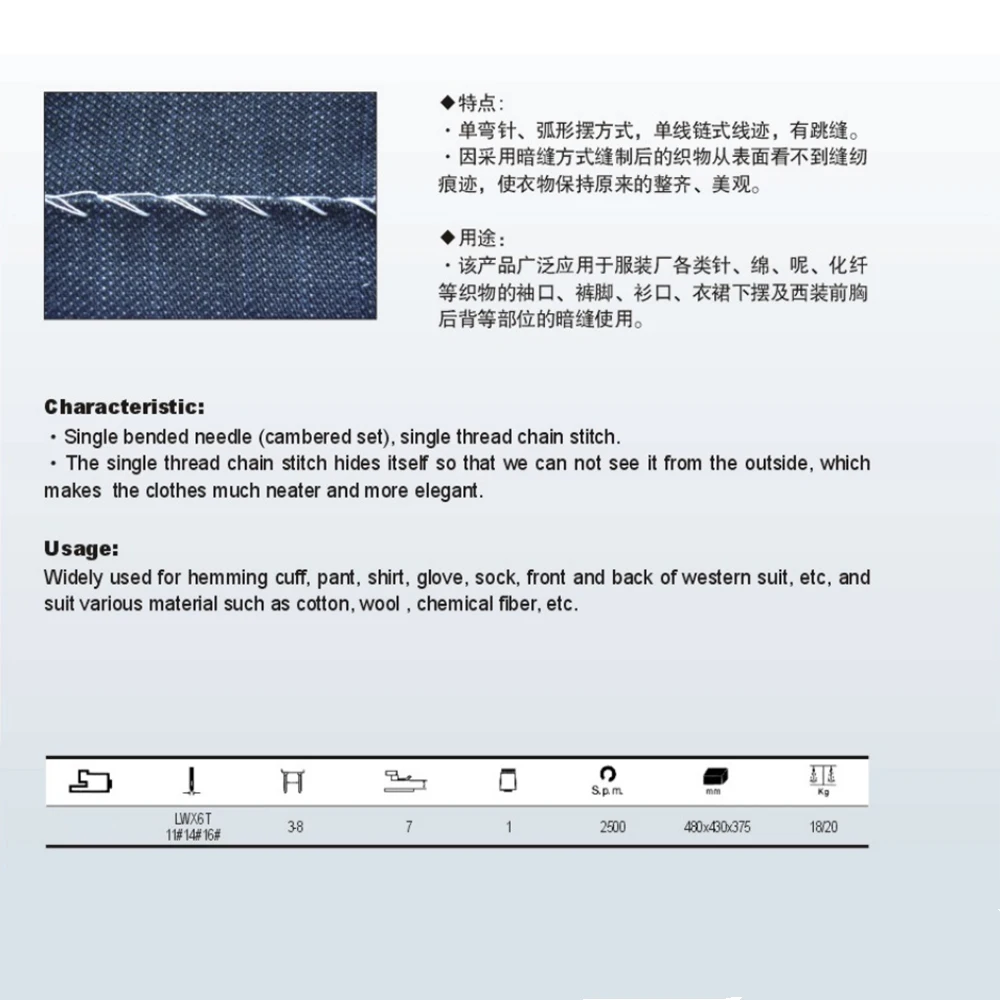 Ys-101d High Speed Direct Blind Stitch Sewing Machine Industrial Sewing ...