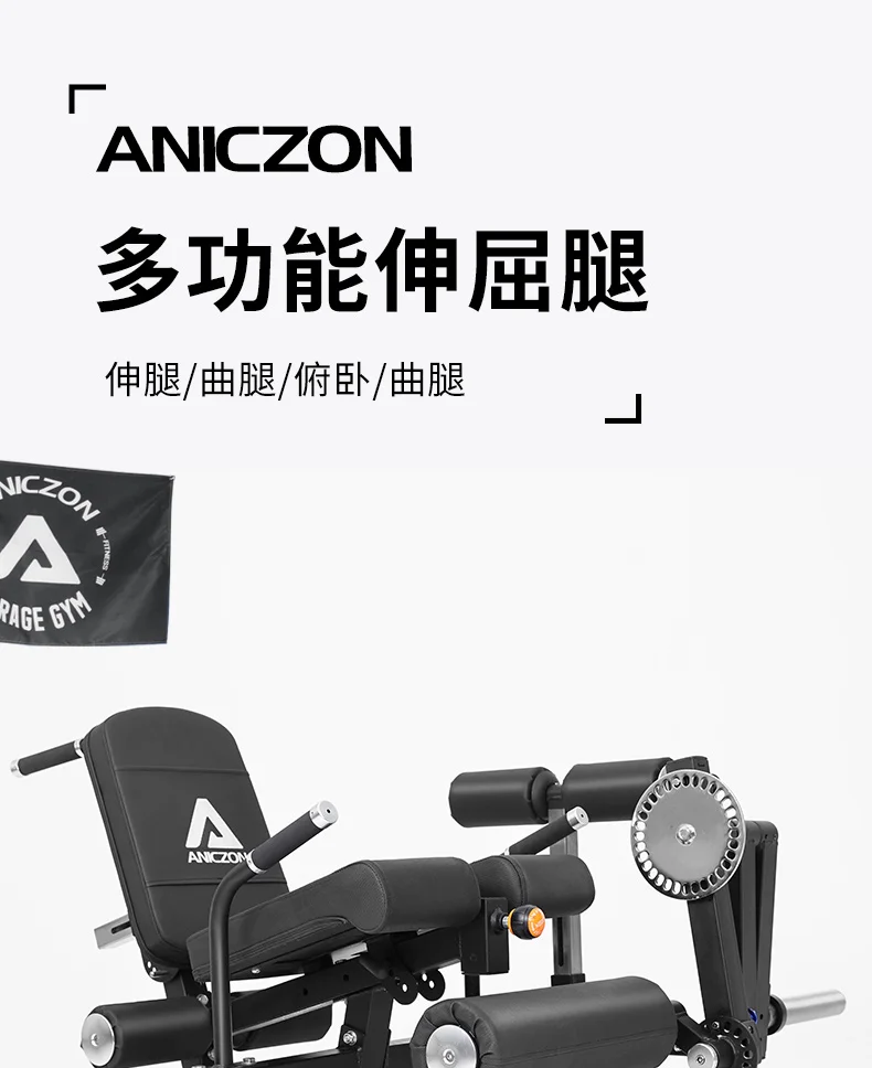 ANICZON Plate Loaded Steel Leg Extension Curl Machine 3mm Thickness for ...