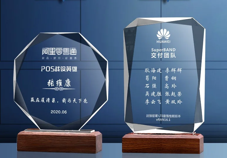 Creative Octagonal Crystal Trophy Customized Authorized Honorable ...