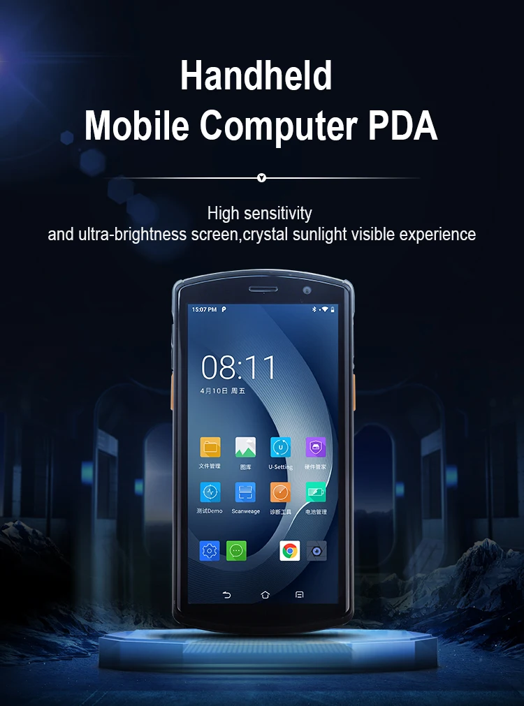 2021 UROVO DT50S 5G Network Handheld Rugged Industrial PDA