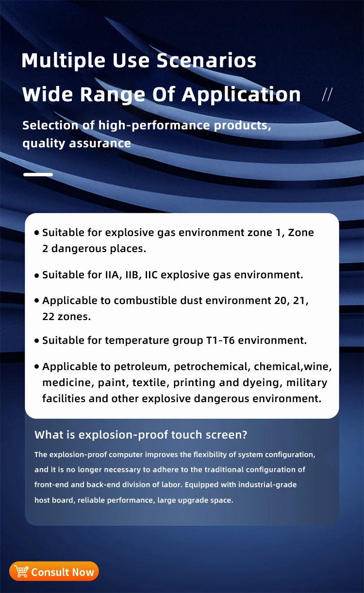 17 Inch ATEX Explosion Proof Touch Screen Computer Embedded Qiyang Low ...