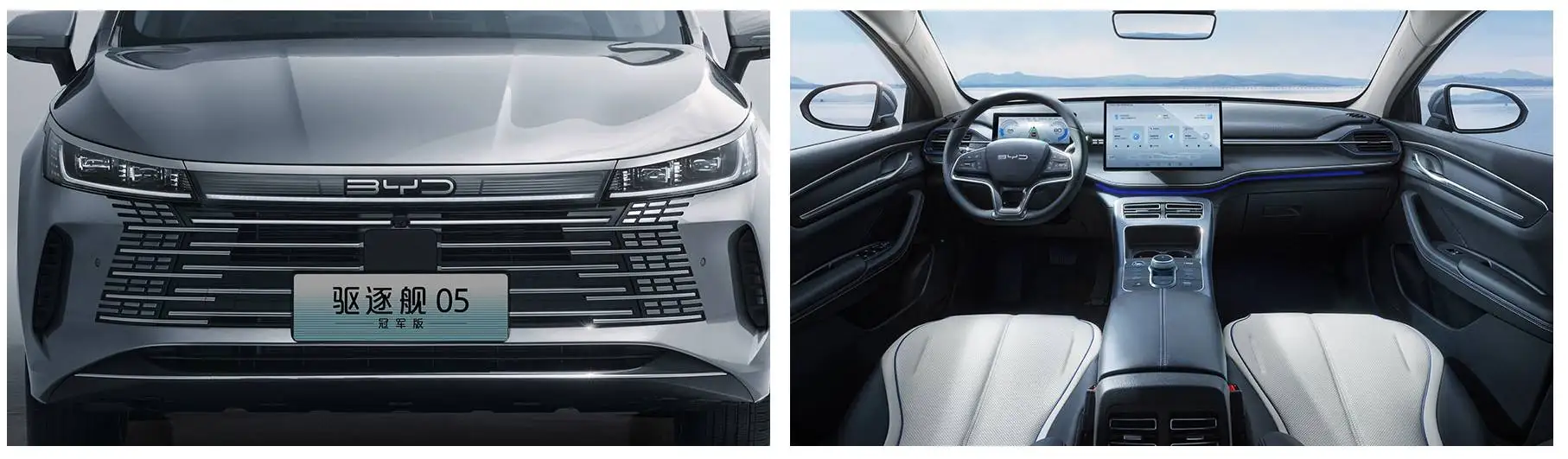 Byd Chazor Hybrit 2024 Electric Car Sedan Front Wheel Drive Destroyer ...