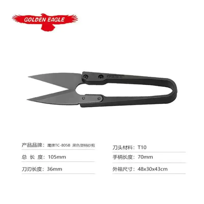 Golden Eagle Thread Cutter TC-805B - Precision & Durability