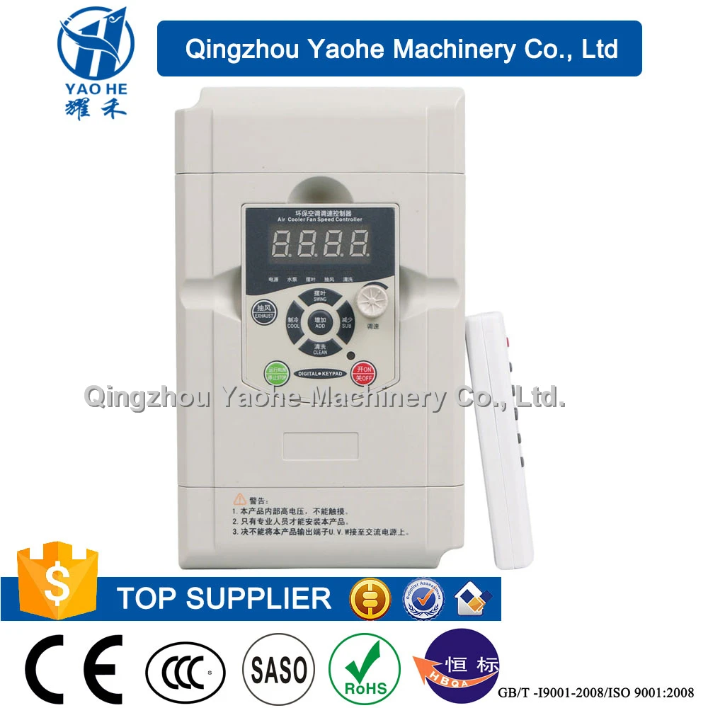 Electric 380V FRP Exhaust Fan with Frequency Converter 220V Inverter ...