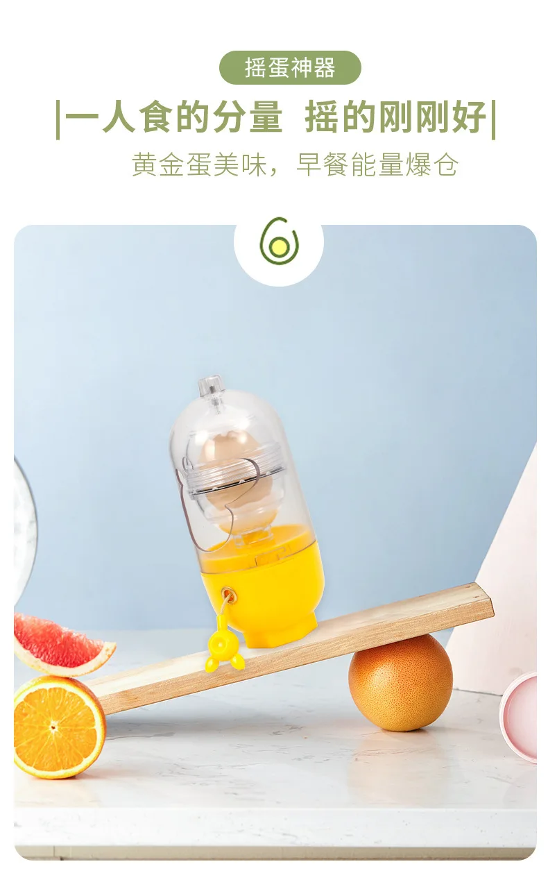 Manual Golden Egg Shaker Machine Egg Mixer Kitchen Egg Tool| Alibaba.com