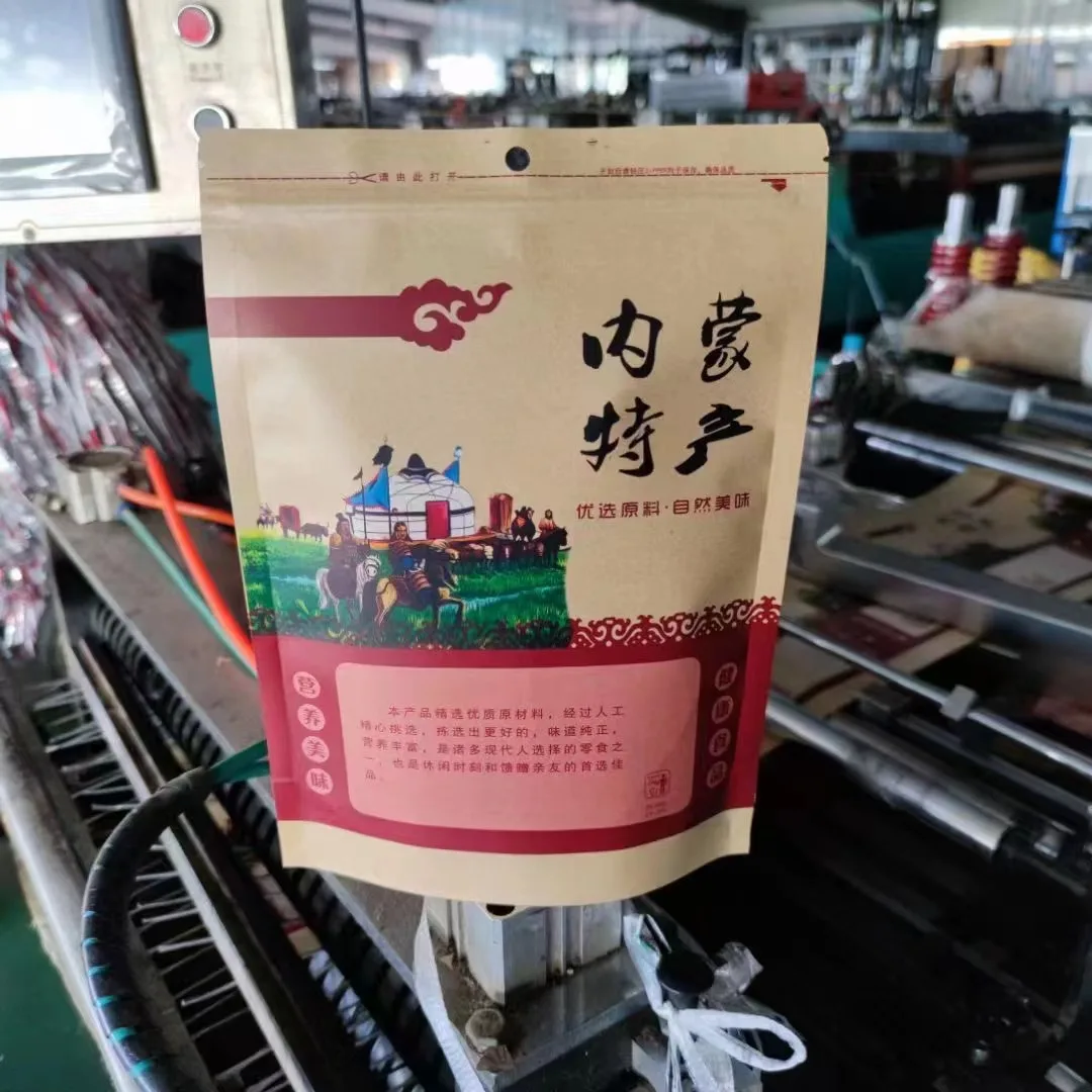 Kraft Paper Sachet Stand up Pouch - Biodegradable & Customizable