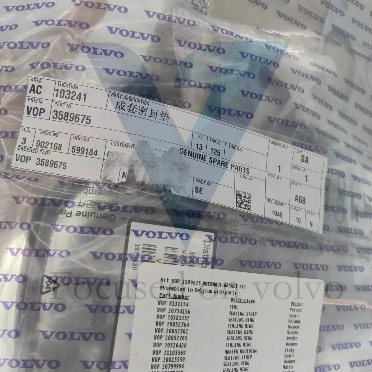 볼보 펜타 발전기 Tad1641ge Tad1642ge Tad1643ge D16 엔진 가스켓 Ec700 D16 21513804 ...