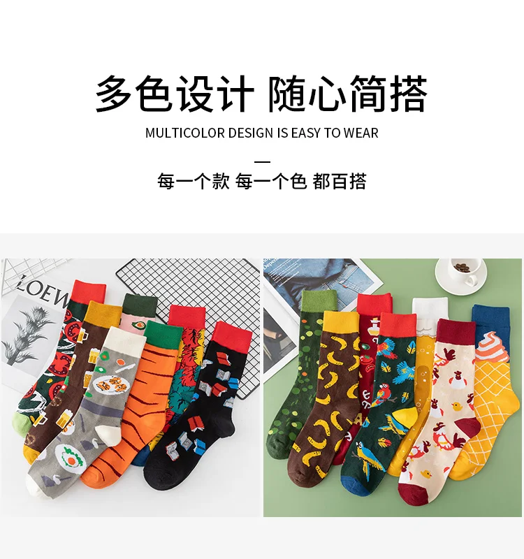 Quentin Women Fashion Socks Designer Socks High Quality For Girls Art ...
