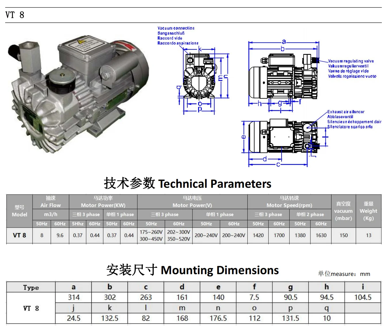 VT4.8 Dry Rotary Vane Vacuum Pump - High Pressure & Efficiency