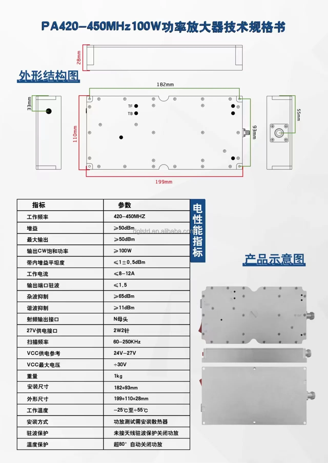 433mhz-100w Anti Drone Module Rf Amplifier Module Wireless & Rf Modules ...