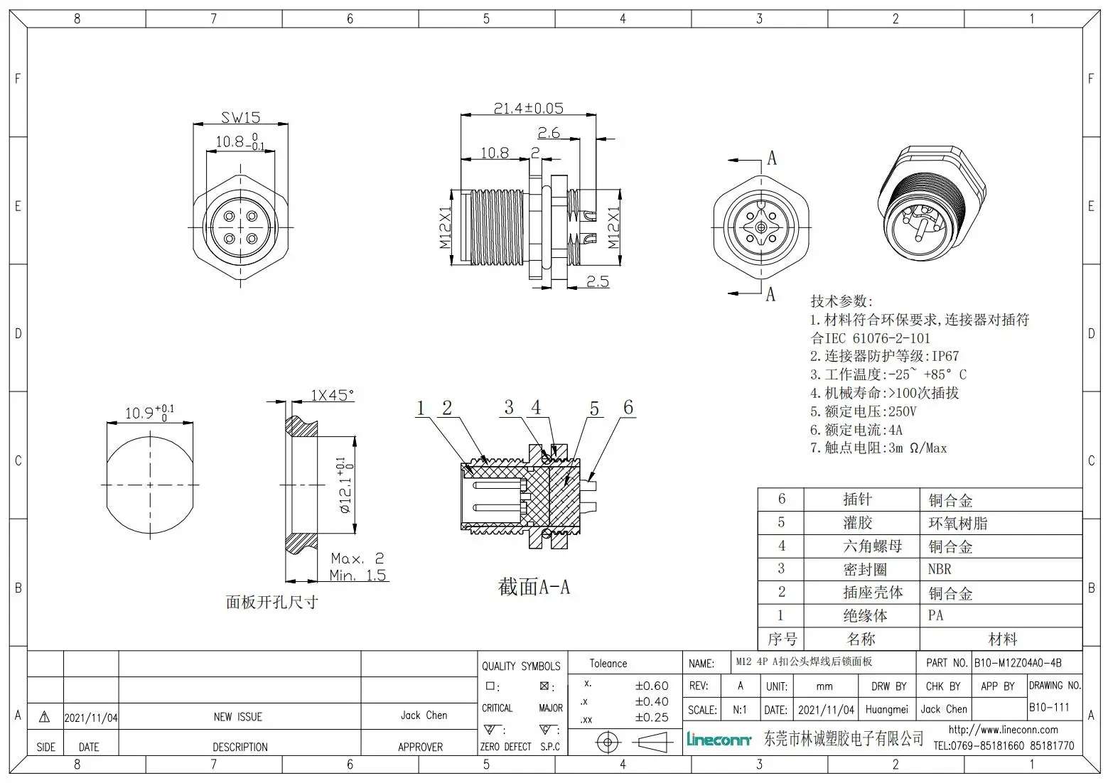 M12 A Coded 4pin Male Solder Rear Lock Panel,M12 4pin Plug Solder Rear ...