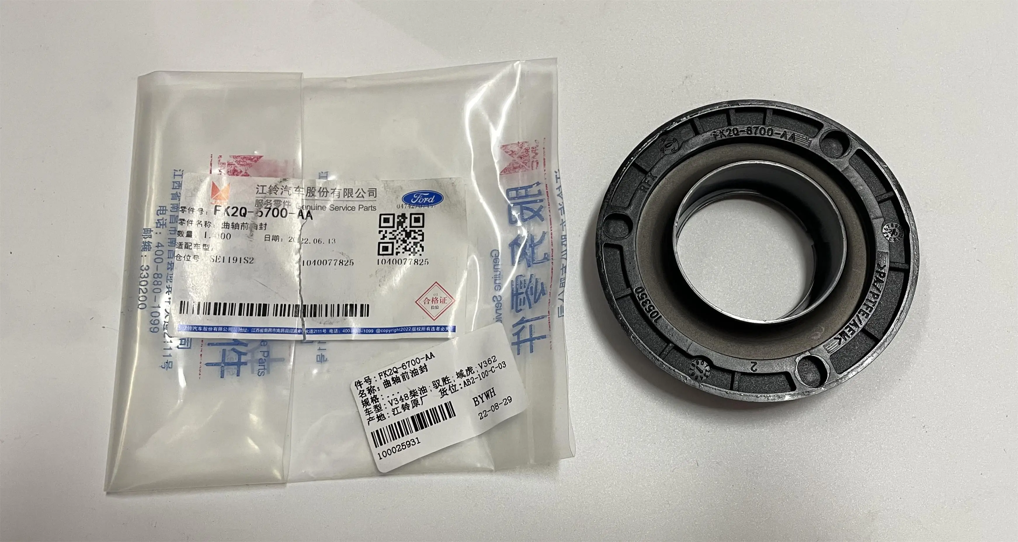 Jmc 포드 레인저 Transit V348 3s7q-6700-ad Fk2q-6700-aa 1920072 용 3s7q6700ad ...