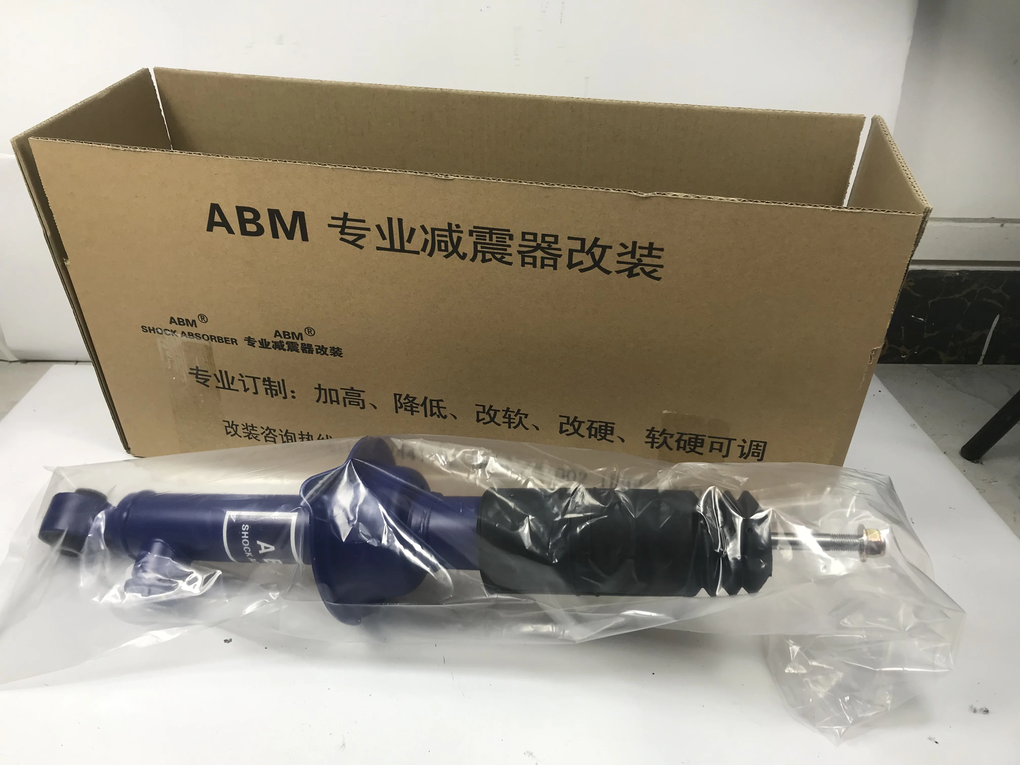 Abm Factory Direct Selling Adjustable Shock Absober With Price For ...