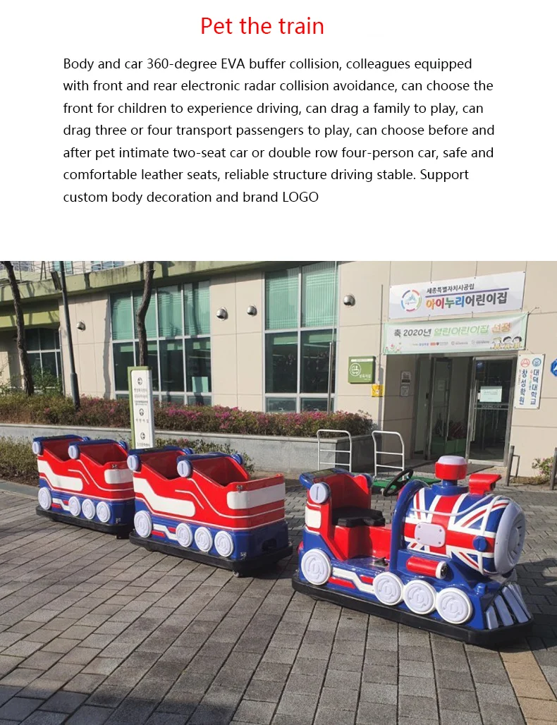 Amusement Park Kid Train Ride Electric Trackless Mini Train With 3 ...