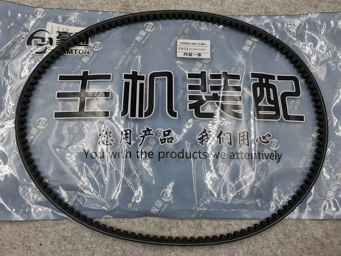 1308032-630-114ba Av13x122 La Fan Belt For Faw Jiefang 420hp J6 ...