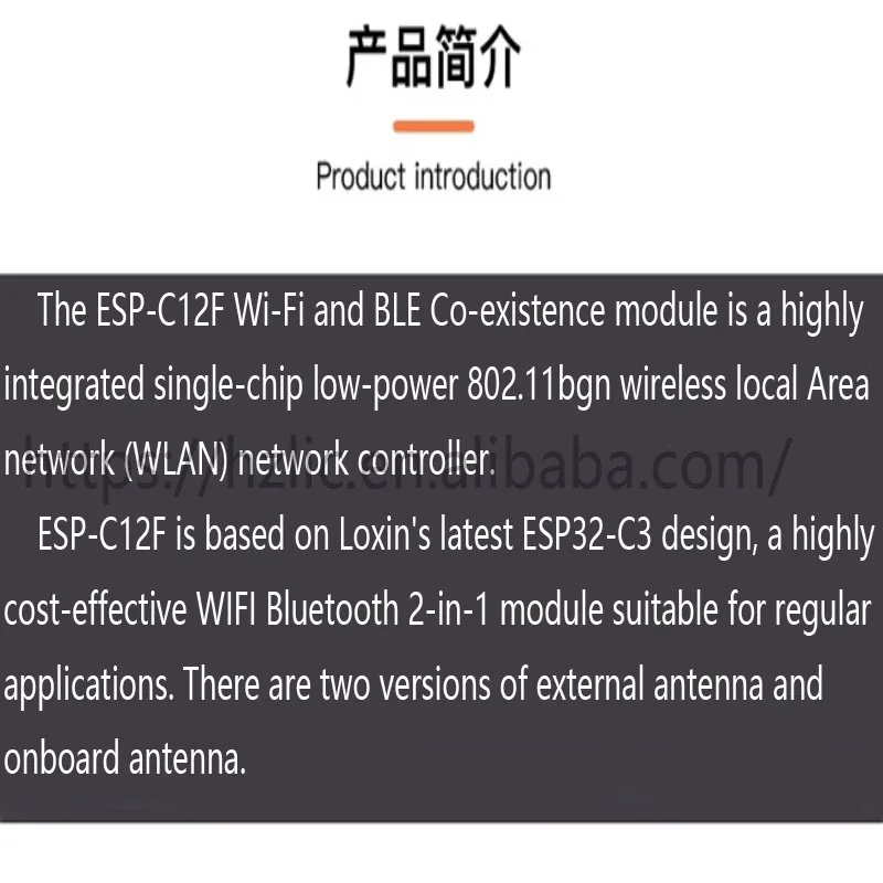 ESP-C12F Module - WIFI + Bluetooth Compatible with ESP32-C3