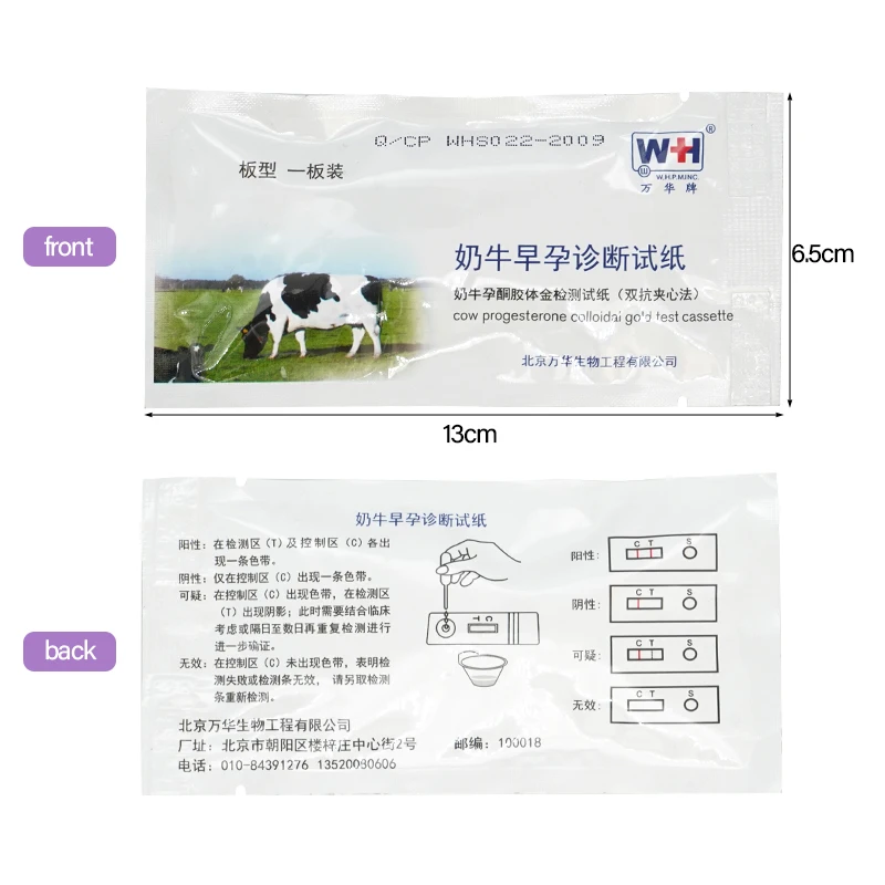 Veterinary Instrument Cow Pregnancy Test Strip Diagnostic