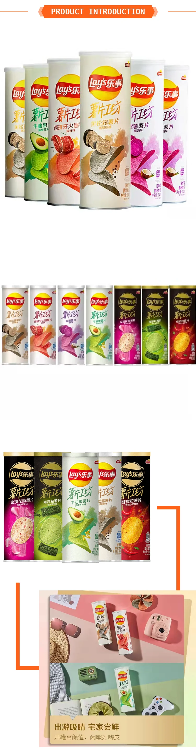 Wholesale Potato Chips104g New Flavor Rose Petal Flavor Chinese Snacks ...