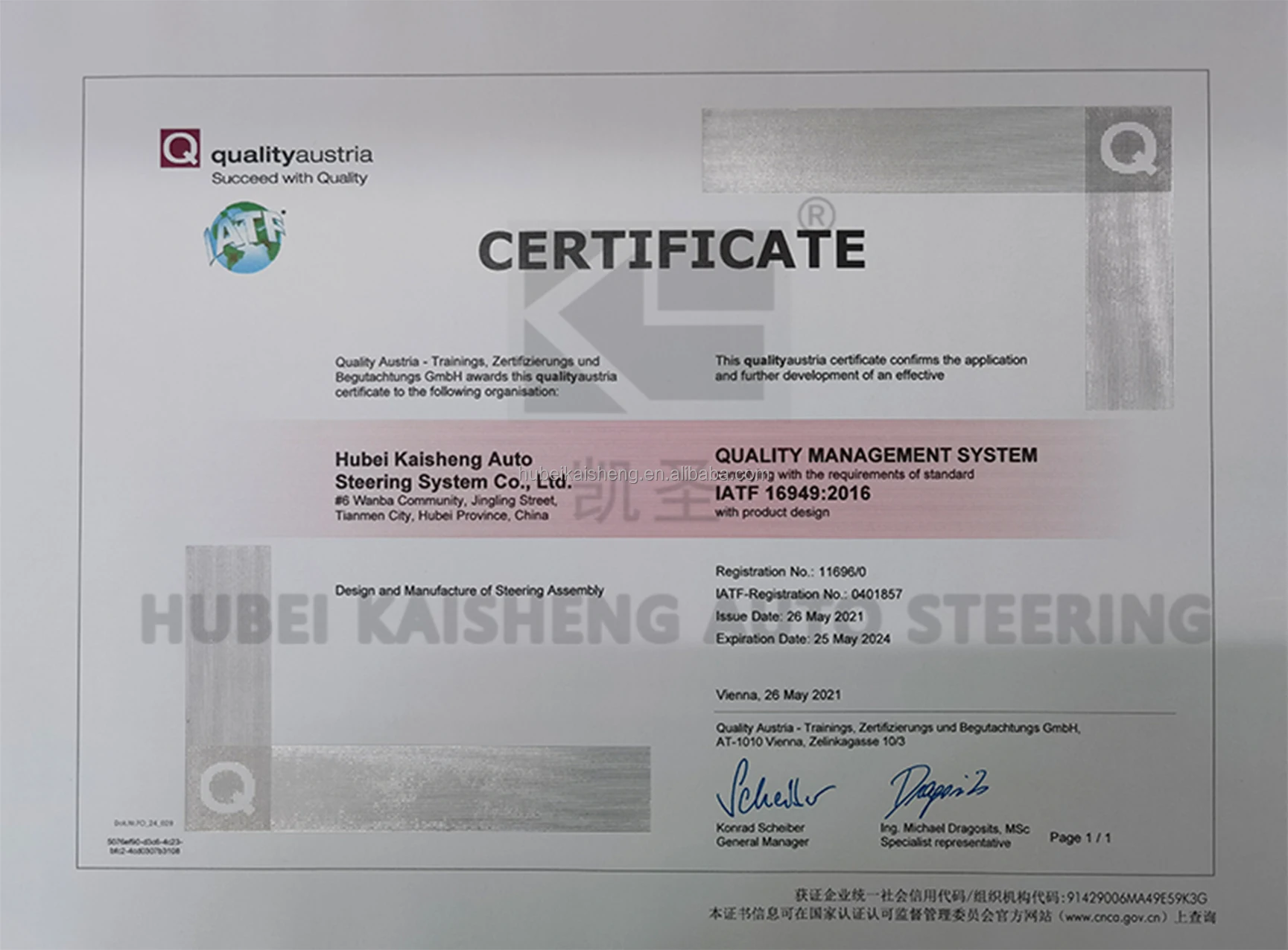 Mitsubishi L200 Power Steering Rack - Quality & Performance