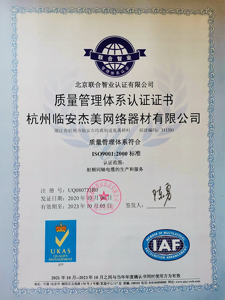 Cat6 Siamese Cable Utp Cat6 Wih 2 Power Indoor/outdoor - Buy Cat6 With ...