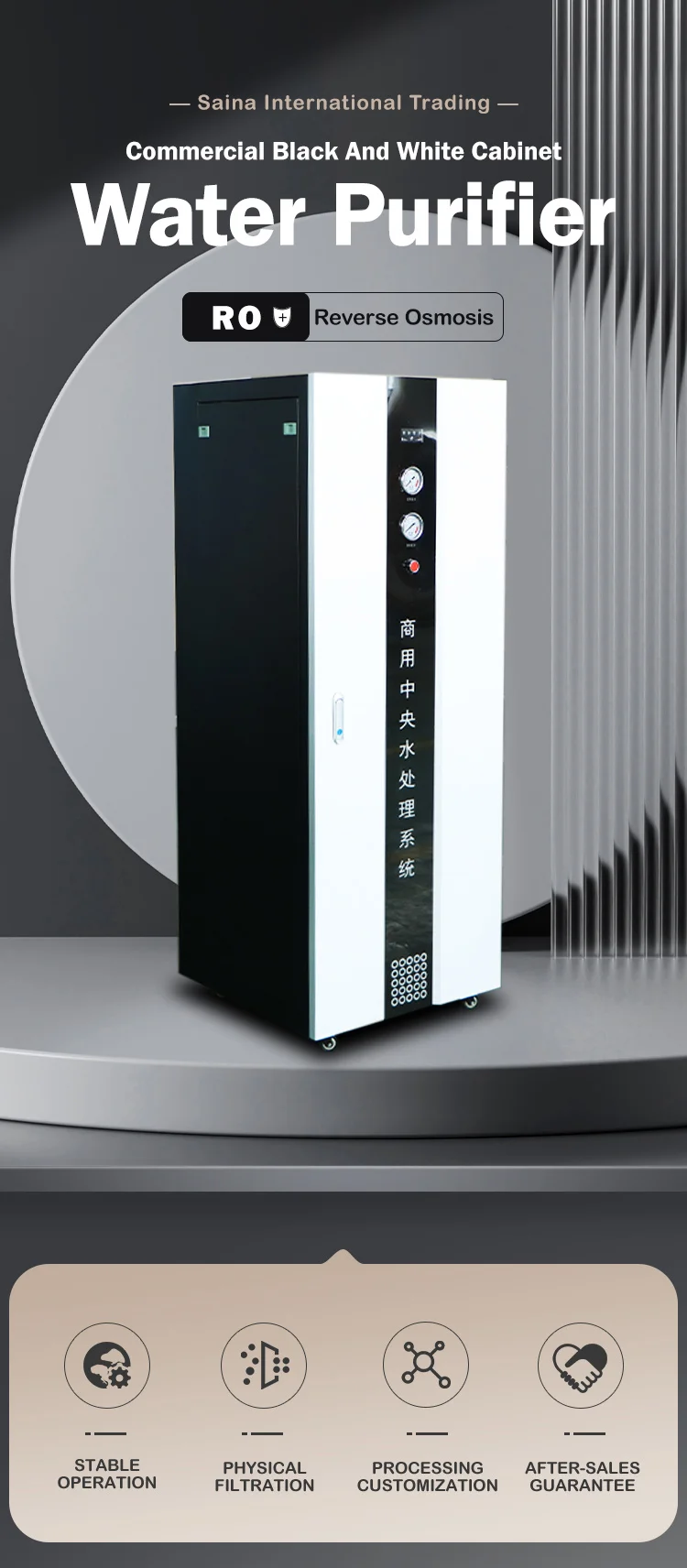 400GPD 800GPD Commercial Reverse Osmosis System Big Capacity RO Water ...