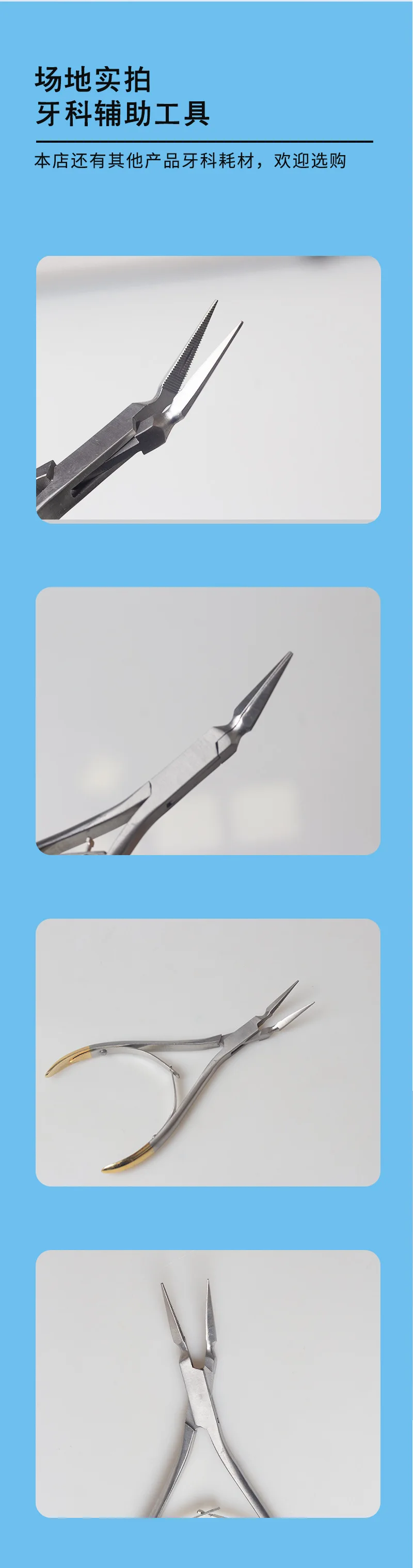 Stainless Steel Dental Extraction Forceps & Needle Holder - 15*5*1 Cm, Oem
