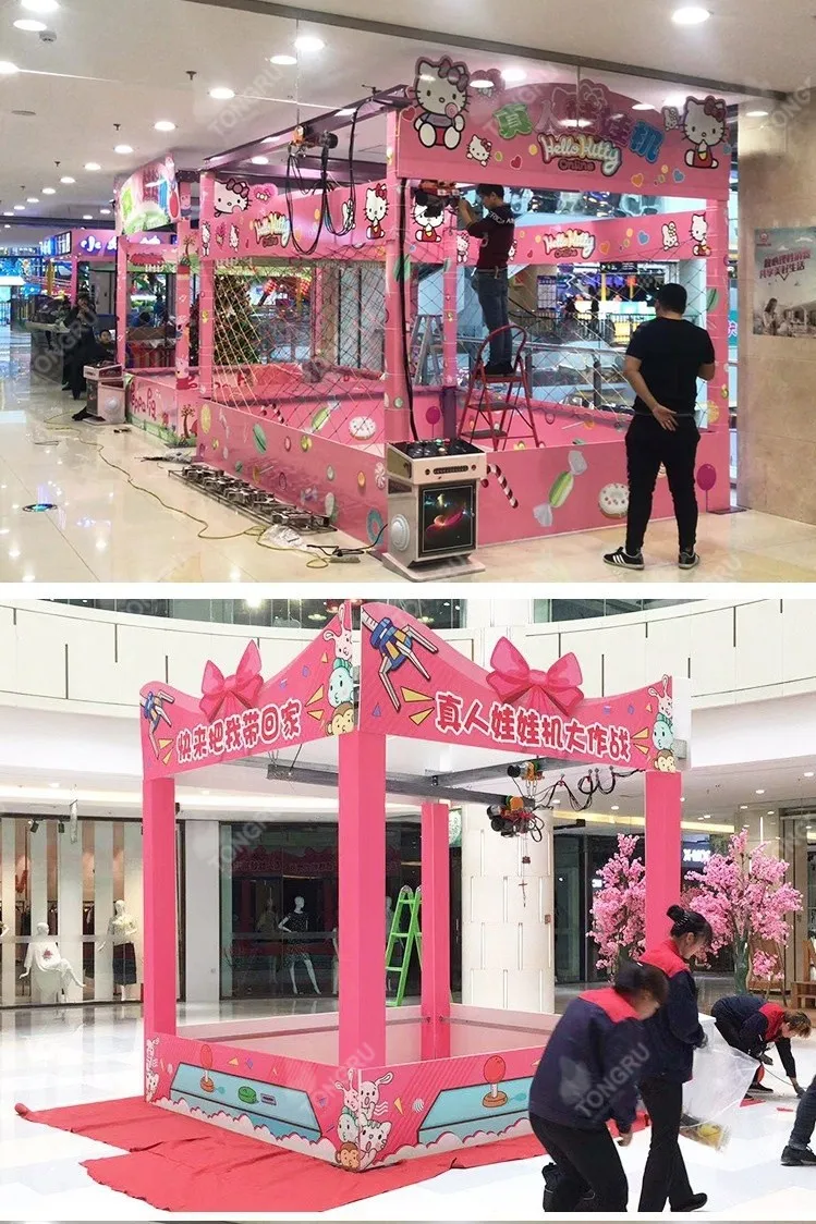 Remote Console Super Size Crane Doll Gift Crane Game Machine Shopping ...