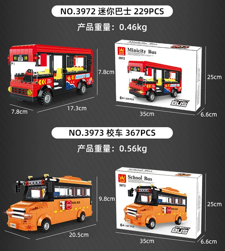 367pcs Sightseeing Bus Blocks Bus Bricks Series Toys Building Blocks ...