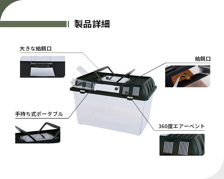 Plastic Reptile Terrarium Breeding Box Turtle Wild Trap Holding Large ...