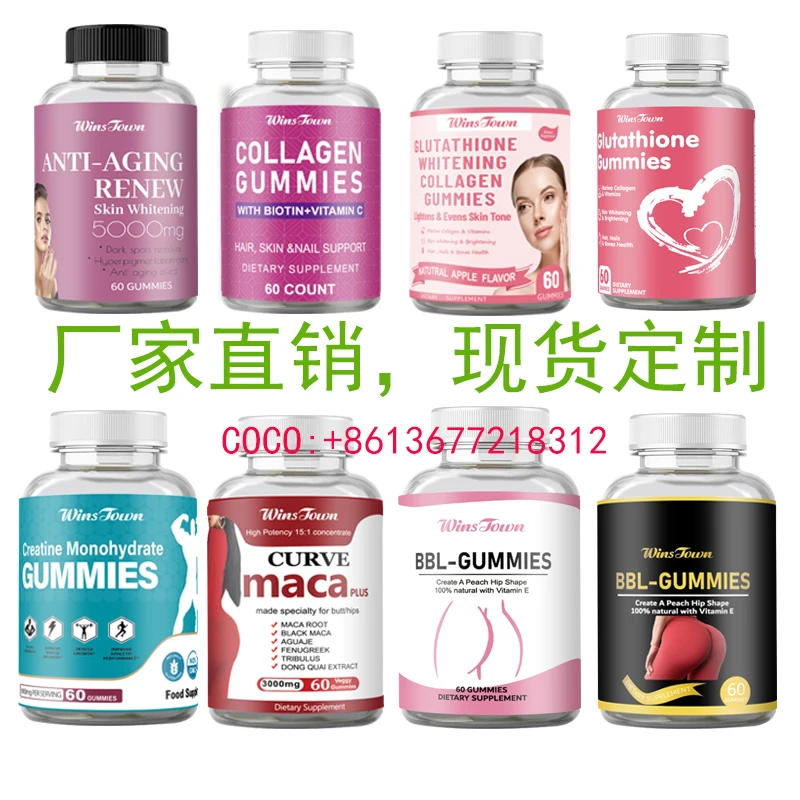 Marine Collagen Gummies by Daynee - Skin Whitening & Immunity