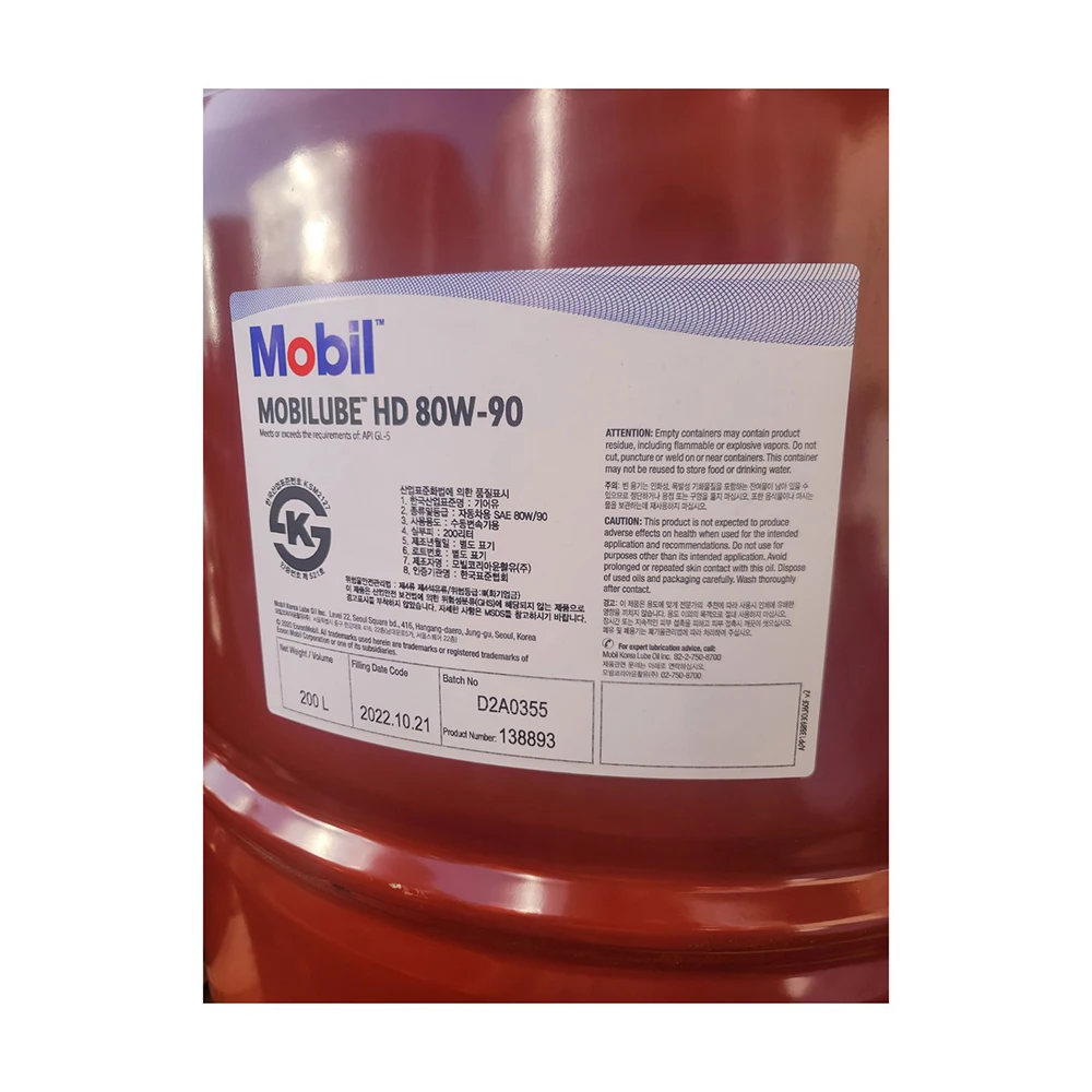 Gear Oil Mobilube HD 80W-90 - Durable & Efficient Lubricant