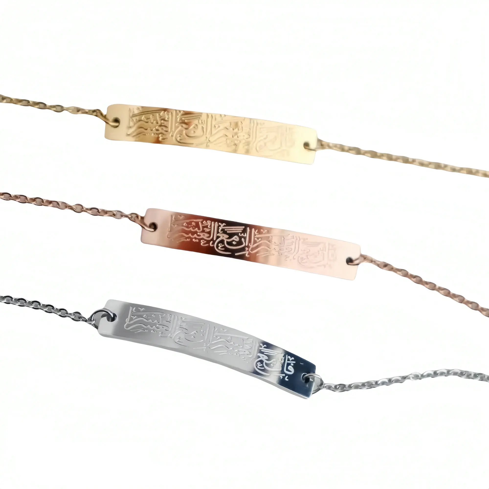 Ayat Al Ayatul Kursi Allah Muslim Arabic Religious Eid Islamic Quran ...