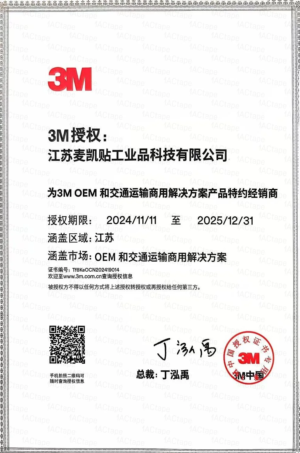 3M High-Intensity Reflective Columns for Safety & Visibility