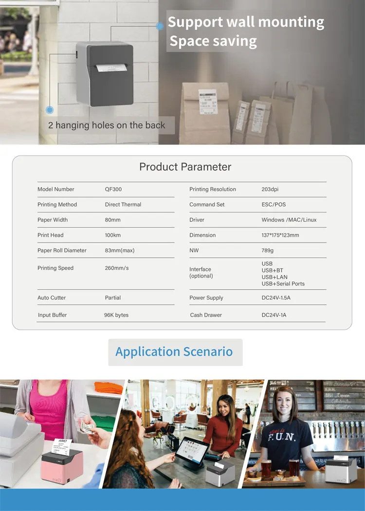 AIMO 80mm Thermal Receipt Printer for Small Business & POS