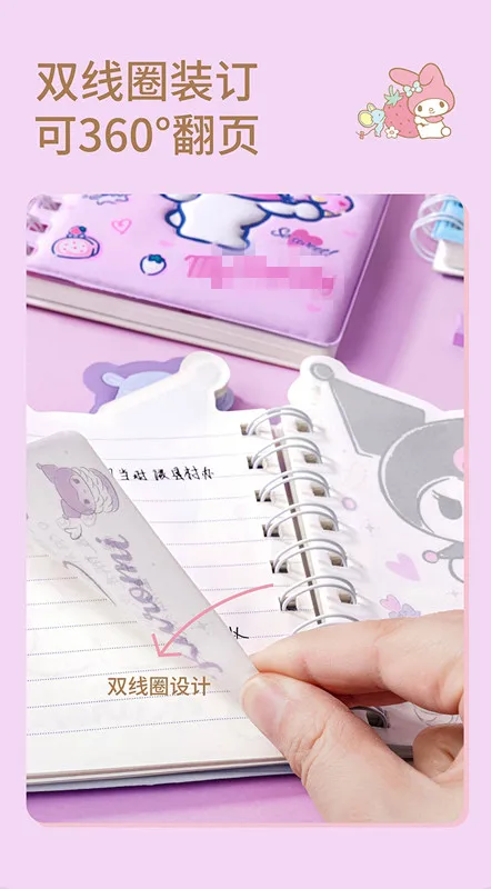 Sanrioed Kuromi Family Image Coil Book Elementary School Student ...