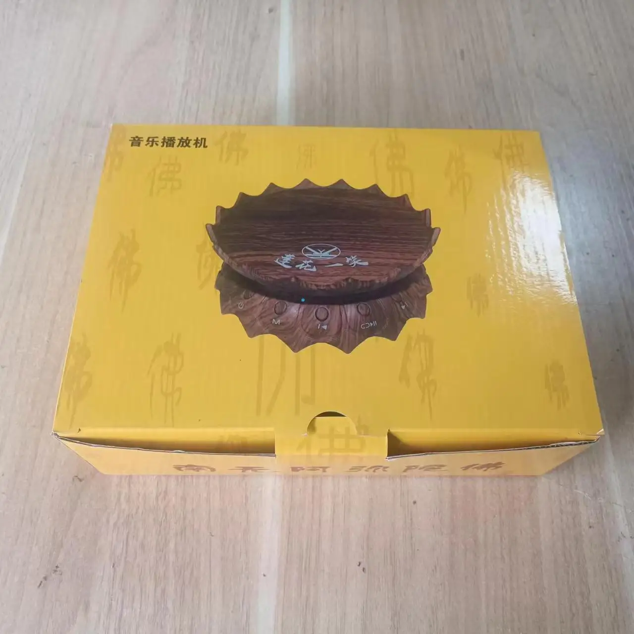 Muyu Buddha Pray Music Machine Buddha Machine Buddhist Chanting Player ...