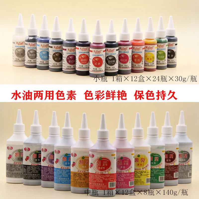 Edible Cake Food Coloring Edible Pigment Cake Decoration Products Cream ...