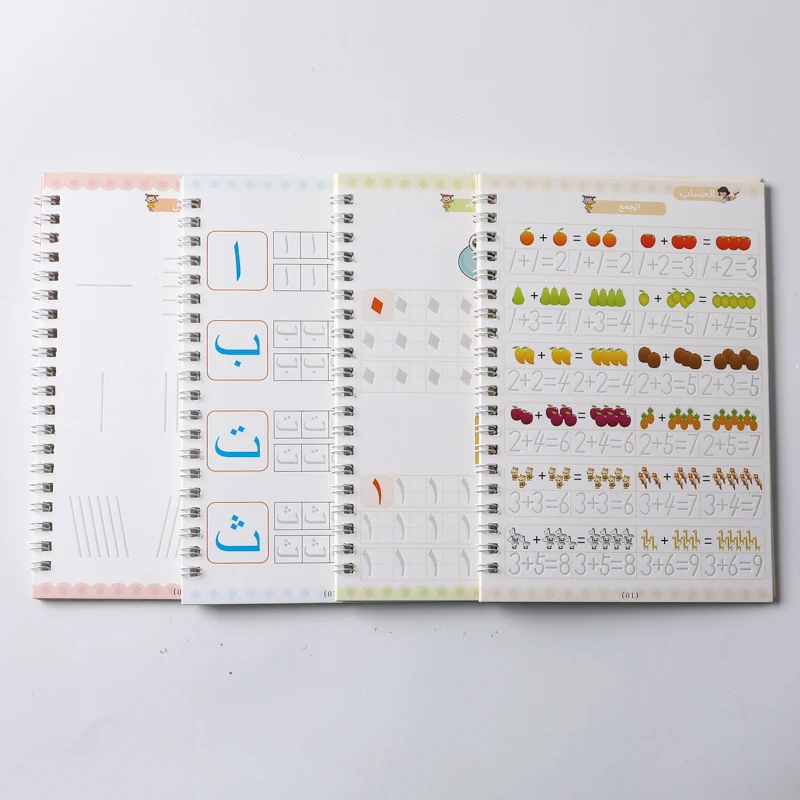 Arabic Sank Magic Book Arabic Practice Copybook Handwriting Calligraphy ...