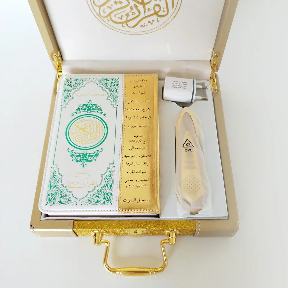 Newest Holy Quran Reading Pen Muslim Quran Pen Reader for All Islamic ...