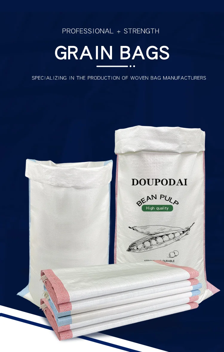 50kg, 70kg, 100kg Empty Rice Sack - Polypropylene Woven Bag