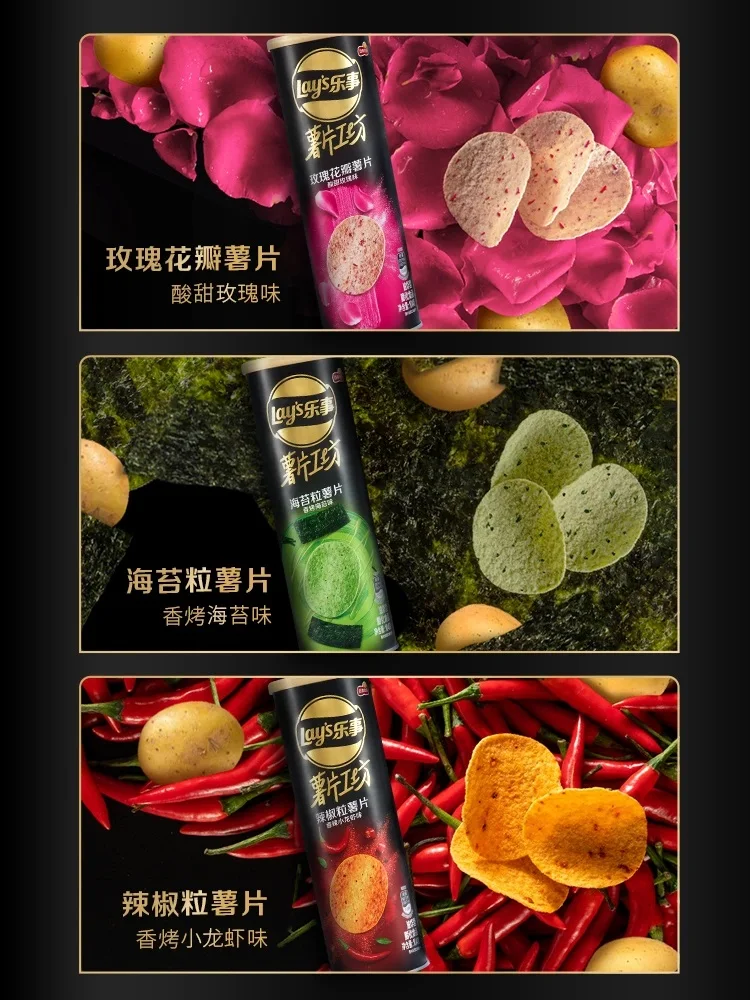 Lays 104g Original Cut Potato Chips Exotic Chinese Asian Snacks Chips ...