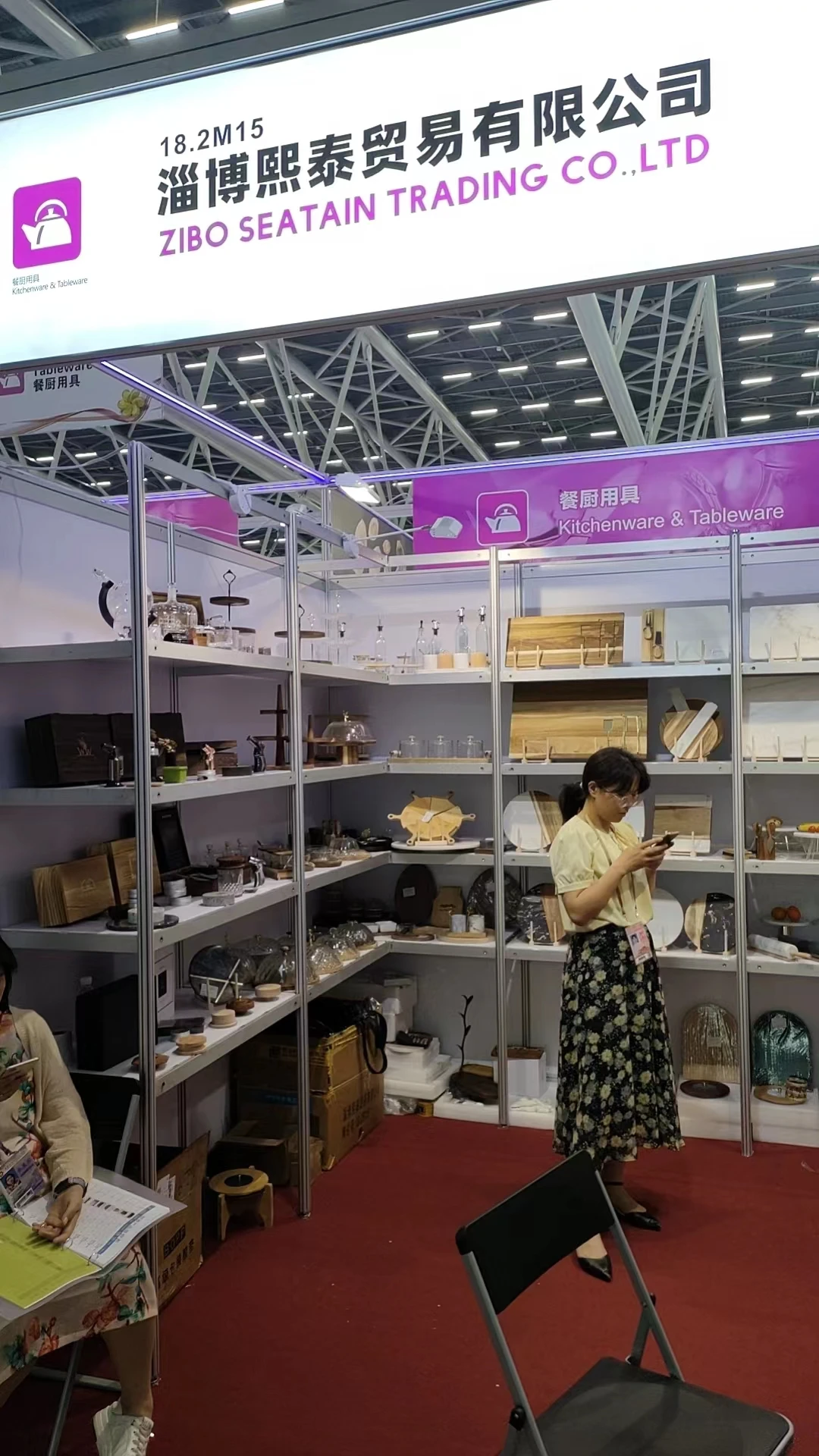 Company Overview - Zibo Seatain Trading Co., Ltd.