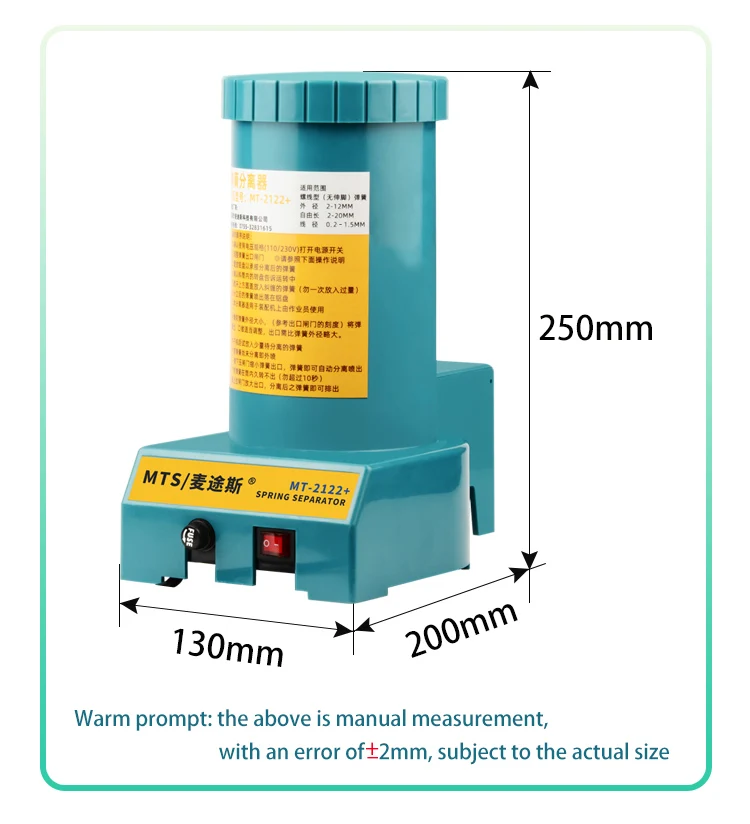 MYTO HIMAX MT-2122+ Automatic Spring Separator - Efficient & Durable