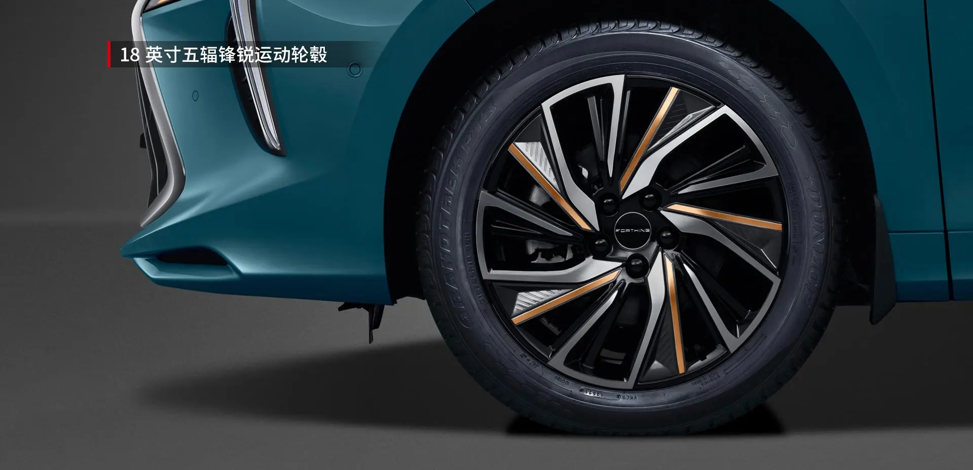 Dongfeng Forthing U-tour Gasoline Mpv 7 Seat 4 Wheel Euro Vi Emission ...