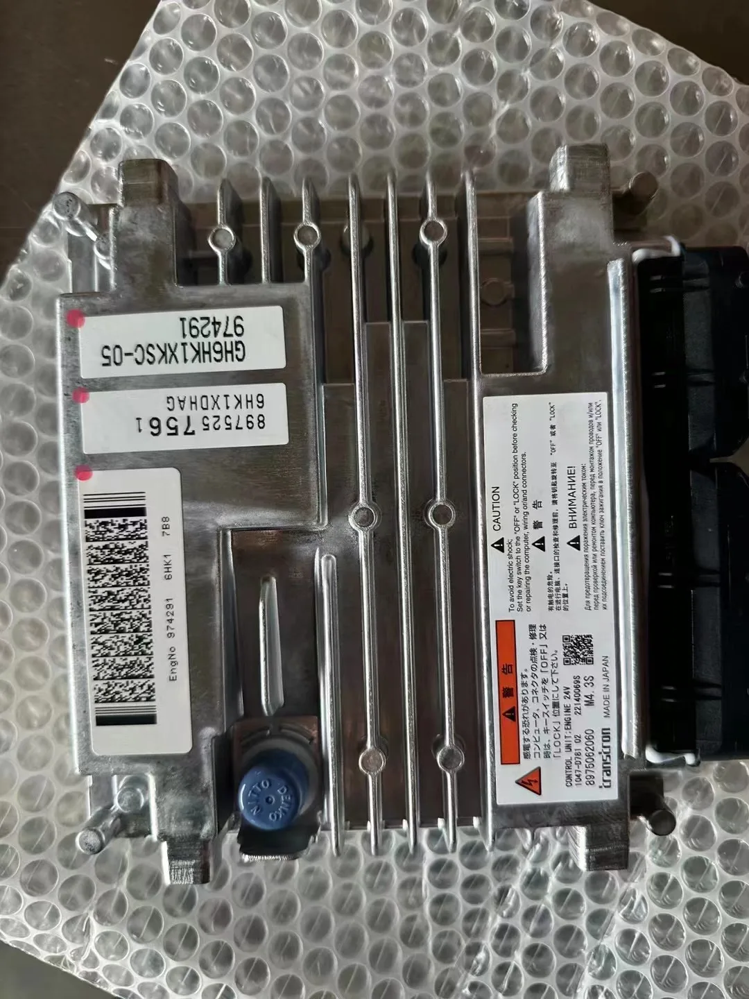 Sany Excavator Engine Controller - Isuzu 6HK1 EFI Model