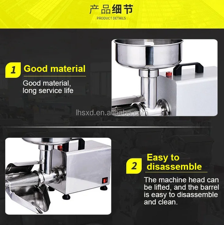 Tomato Jam Press Machine - Efficient Strawberry Jam Making