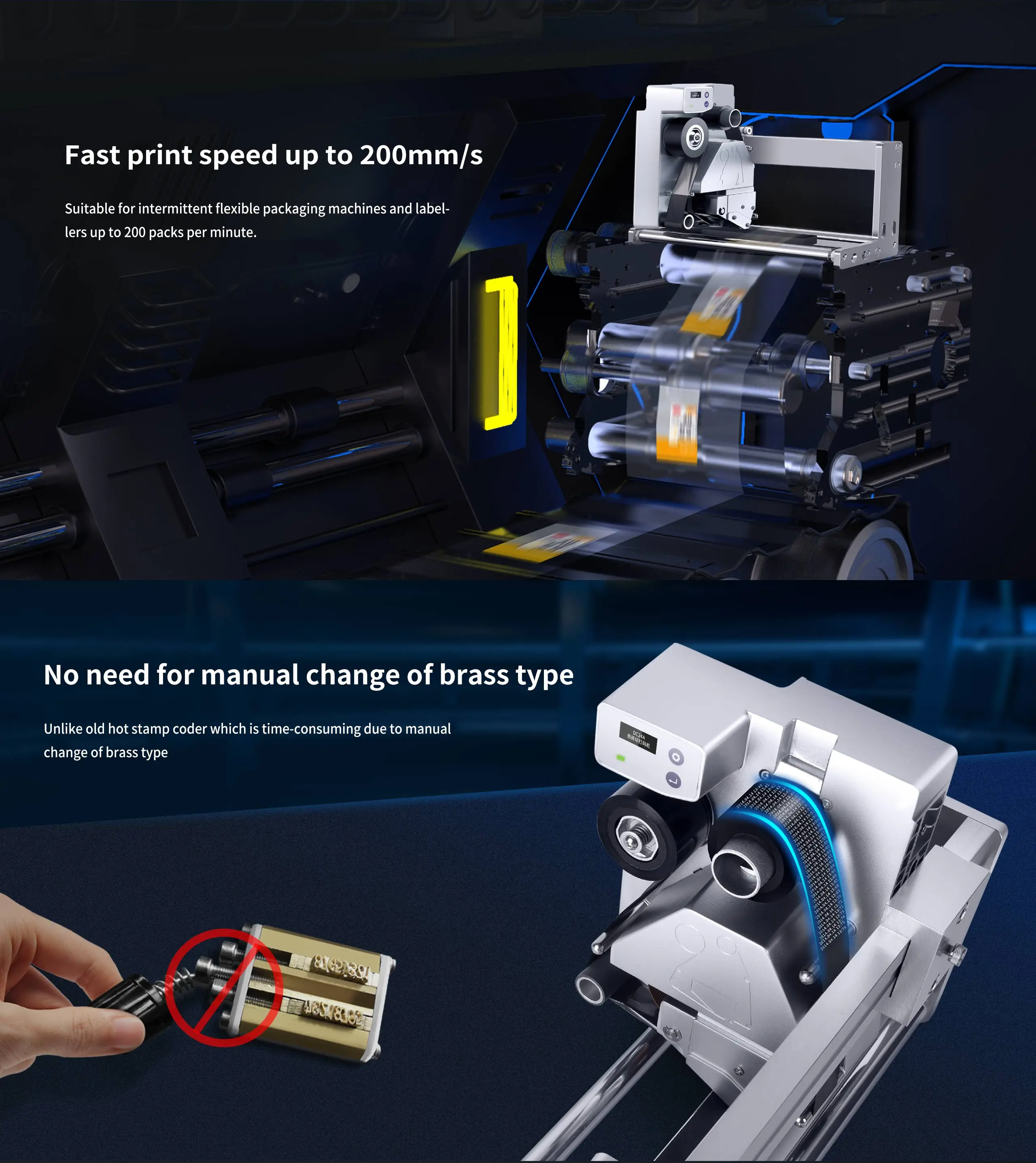HPRT DC24A-E TTO Printer - High-Accuracy Printing Solutions