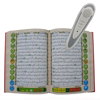 Alibaba.com: Holy Quran Reading Pen with Urdu Translation: Portable ...
