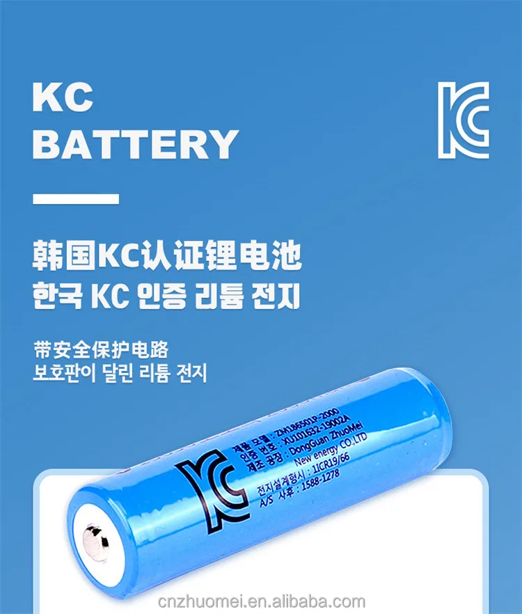 Kc Certificate 18650 Battery 3.7v 2000mah Rechargeable Lithium Ion Batteries For Korea - Buy ...